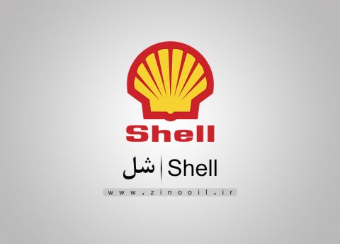 فروش اینترنتی محصولات شل Shell - زینو باتاب شیمی